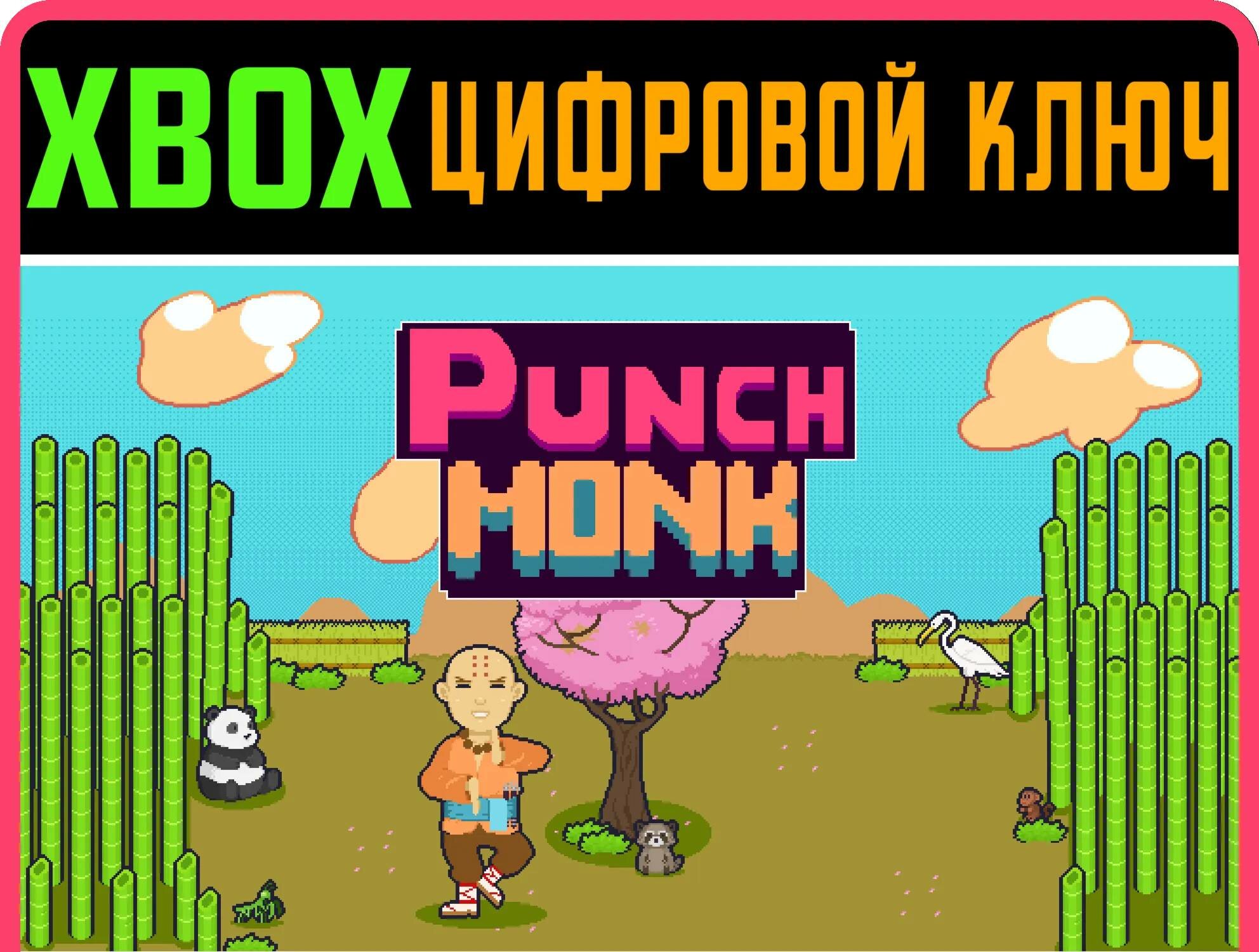 PUNCH MONK XBOX SERIES S|X ключ/КОД | Работает на ваш акк | Игра навсегда | Быстрая доставка