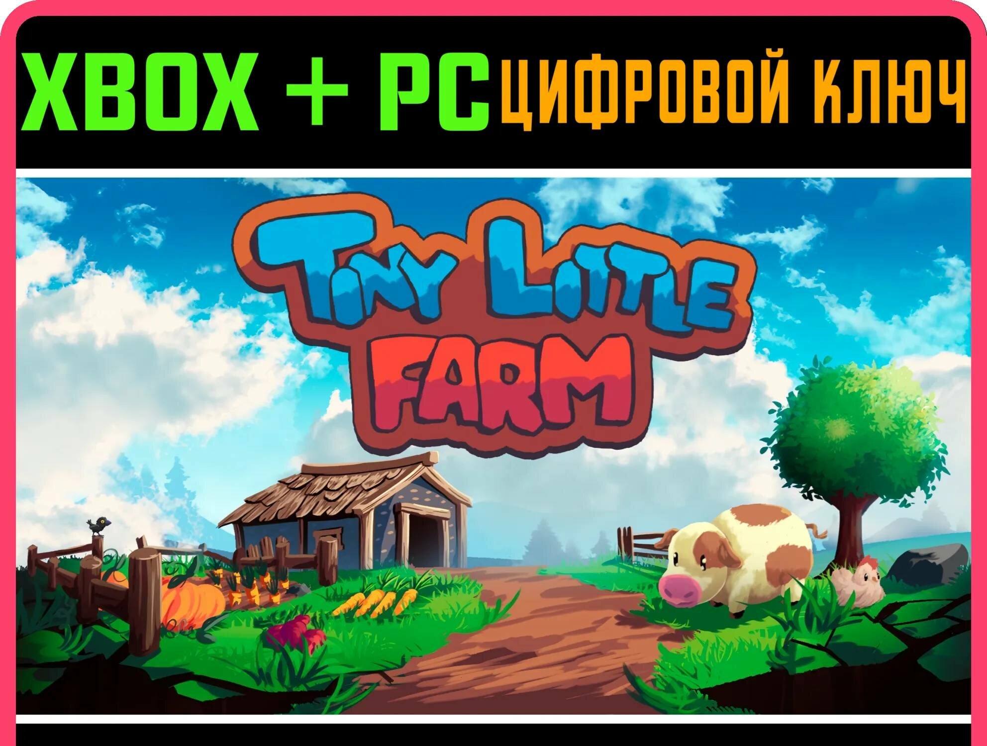 TINY LITTLE FARM (XBOX ONE+XBOX SERIES+WINDOWS) XBOX + | Работает на ваш акк | Игра навсегда | Быстрая доставка