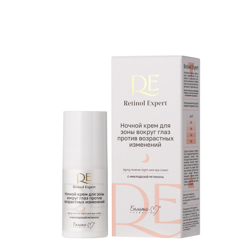 Белита-М RETINOL EXPERT Ночной крем для зоны вокруг глаз против возрастных изменений 15г