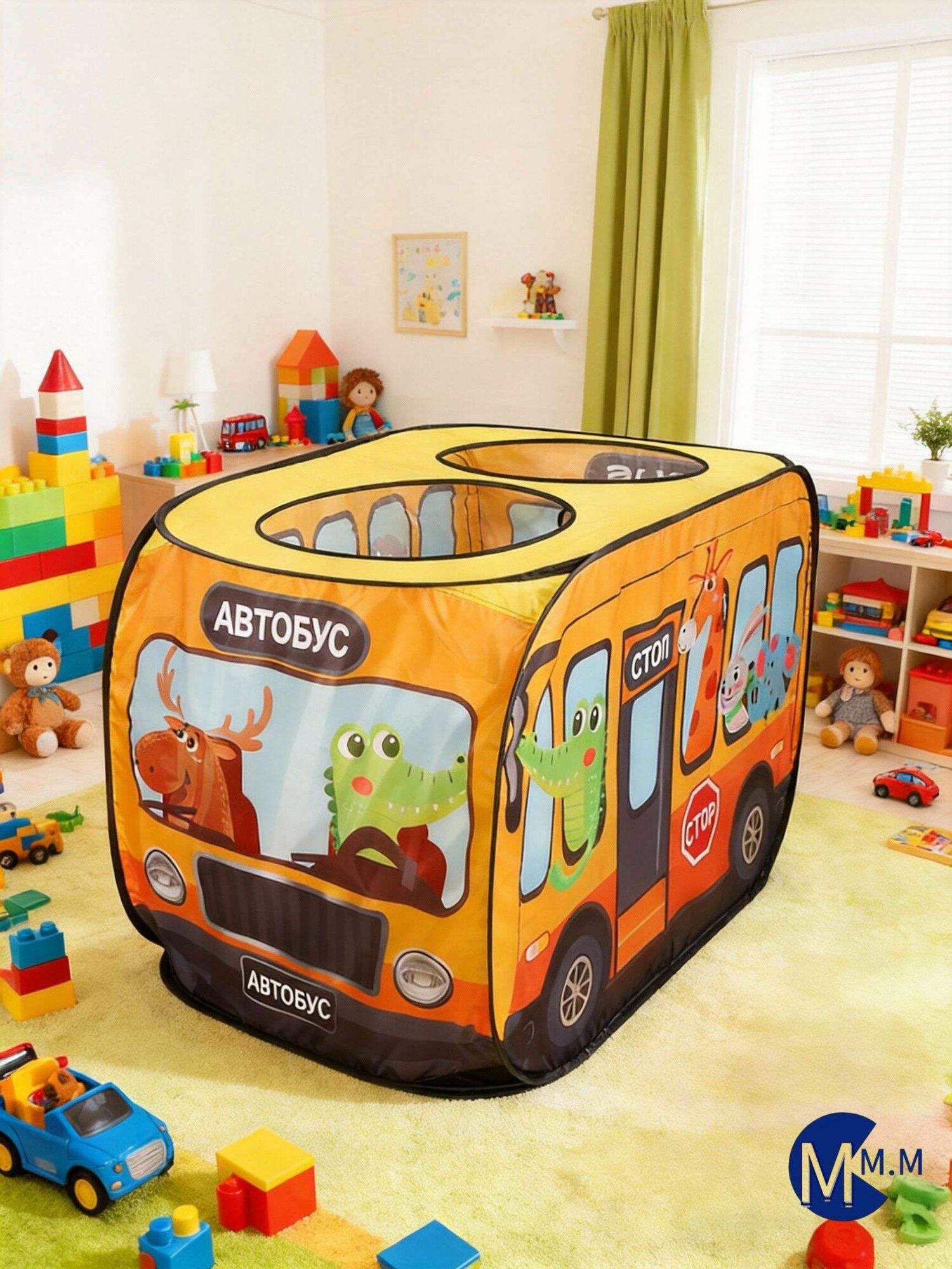 Детский складной шатер Автобус, игровая комната для дома и улицы