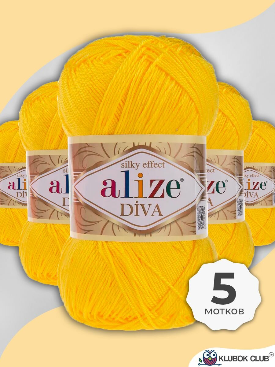 Пряжа для вязания Alize Diva летняя 350 м / 100 г, цвет 110, 5 мотков