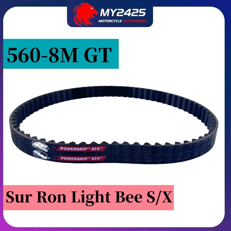 Электрический мотоцикл Sur-Ron Light Bee 8M, ремень привода Ga tes 16mm