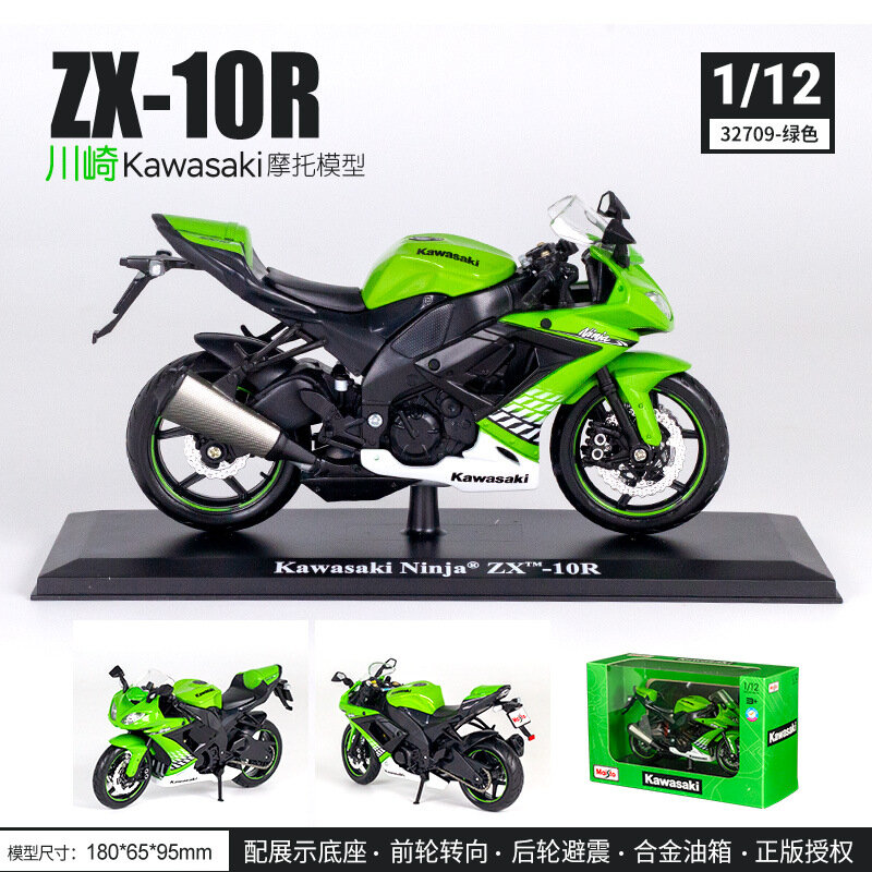 Модель мотоцикла Kawasaki ZX-10R 1:12 шкала, металлическая, с подставкой, зеленая