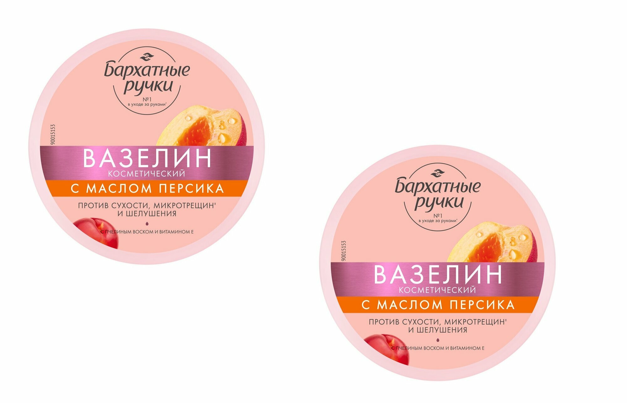 Вазелин Бархатные Ручки против сухости микротрещин и шелушения с маслом персика, 50мл 2шт