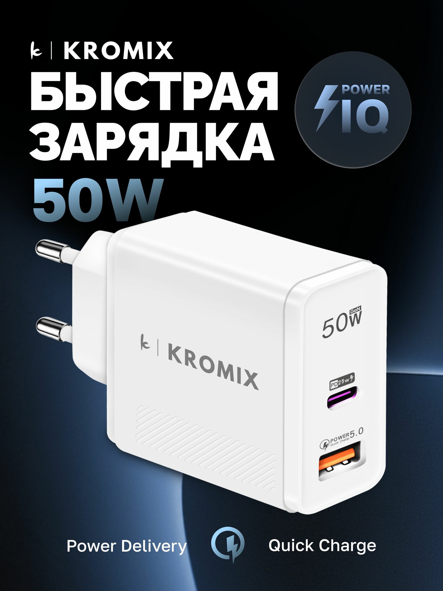 Адаптер type c, блок питания usb, адаптер для зарядки телефона, зарядка для телефона Android и iPhone