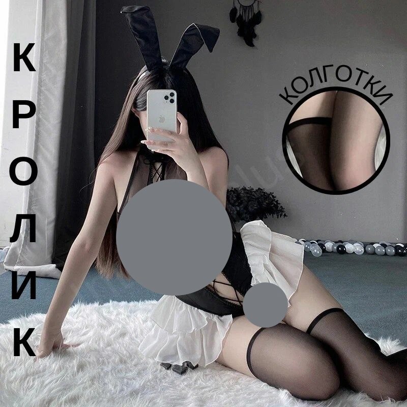 Костюм для ролевых игр "Кролик", эротическое белье для женщин, эротическое белье