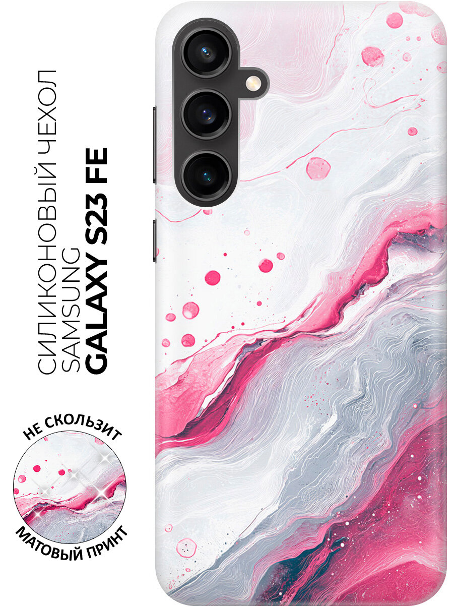 Силиконовый чехол на Samsung Galaxy S23 FE с принтом "Бело-розовый срез"