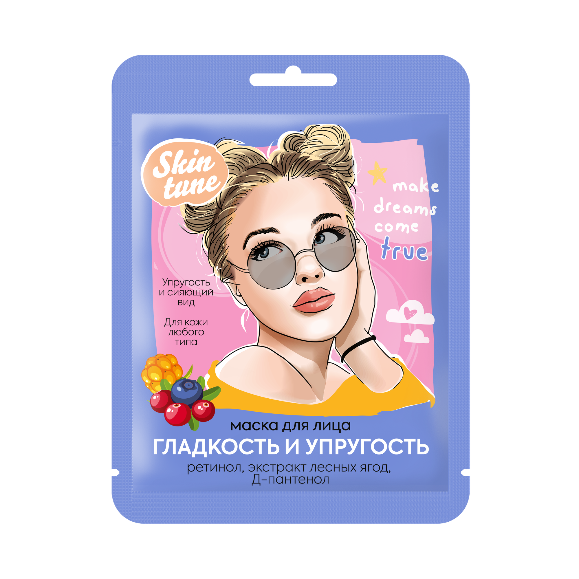 Skin tune Маска для лица Гладкость и упругость