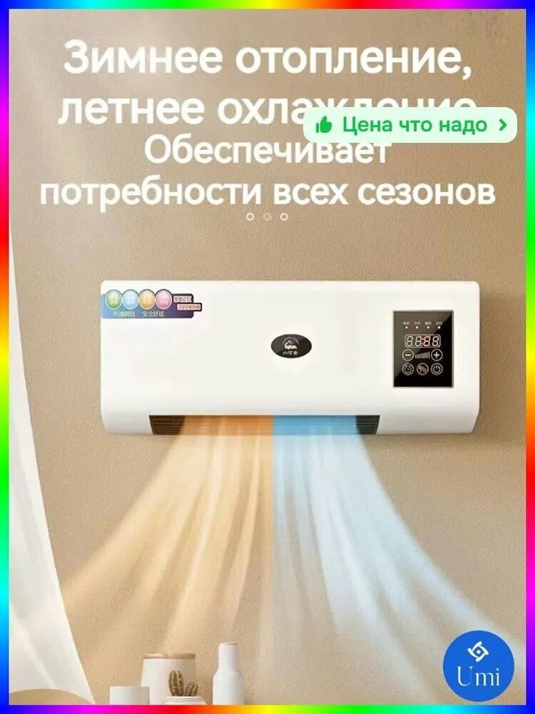 Система приточной вентиляции 6f0d2df3-a6c1-45de-b4b8-db9409704f75