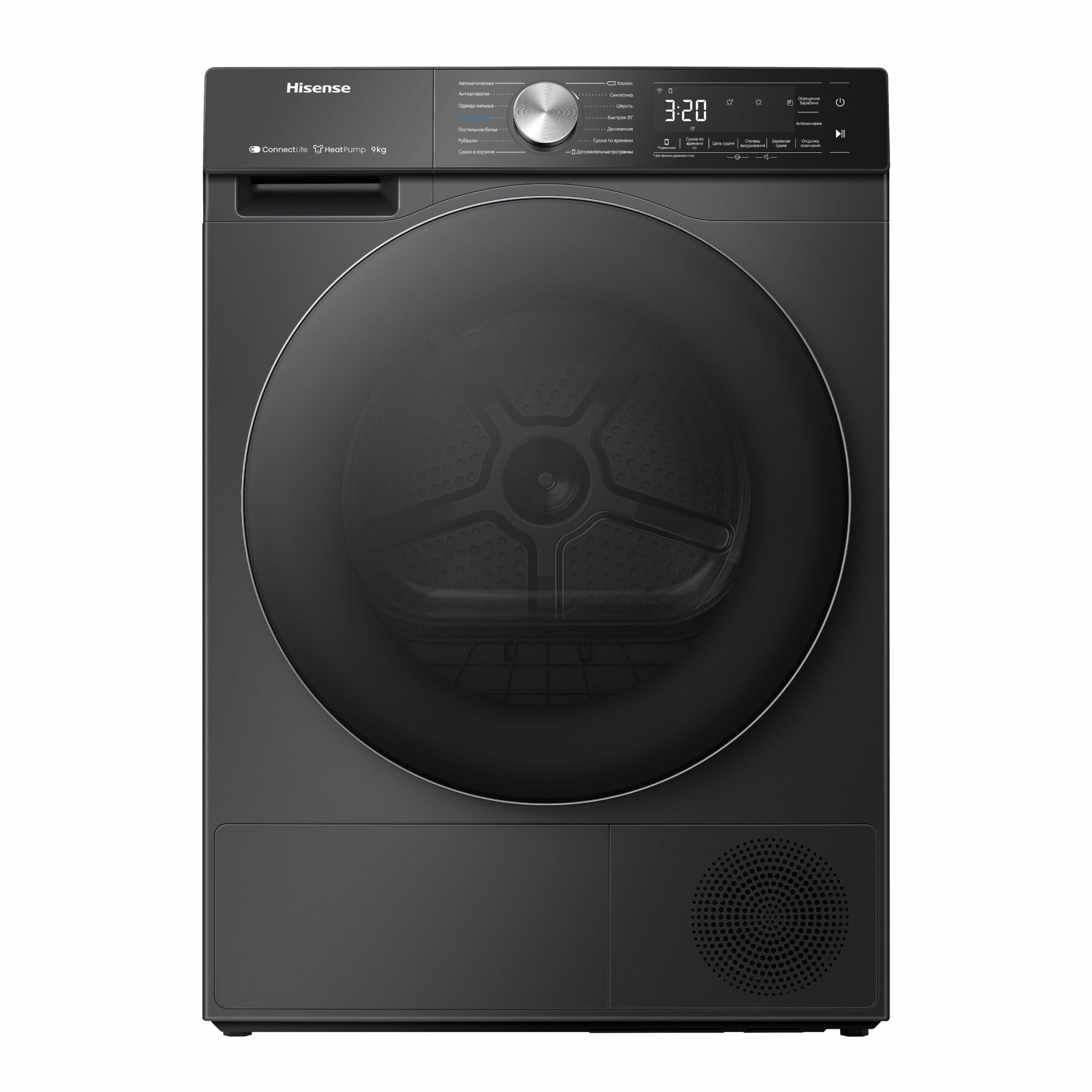 Сушильная машина Hisense DH5S902UB2, черная