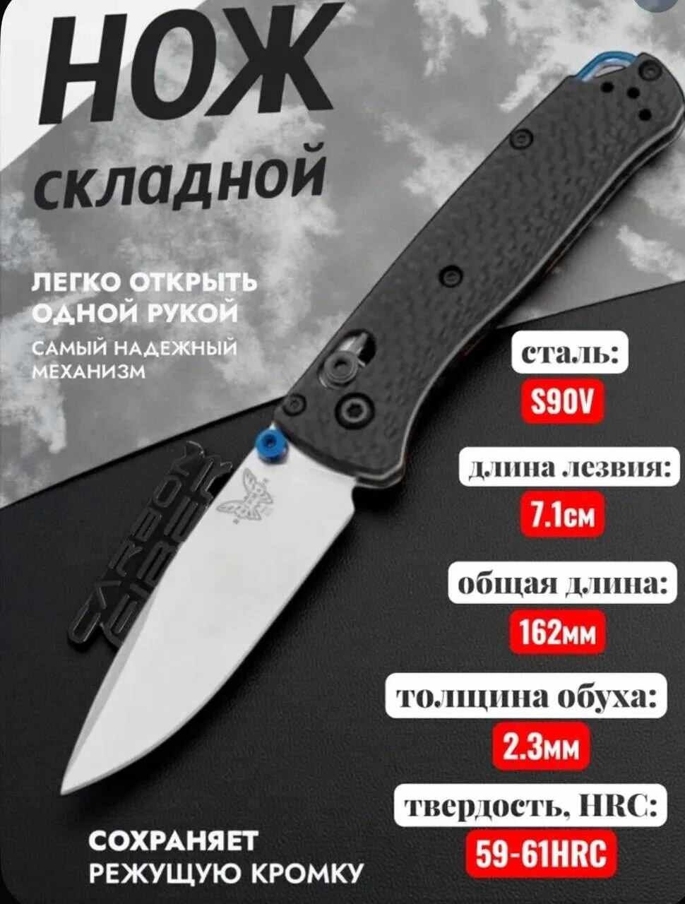 Складной нож, туристический, , рукоять карбон черный матовый, длина клинка 82мм