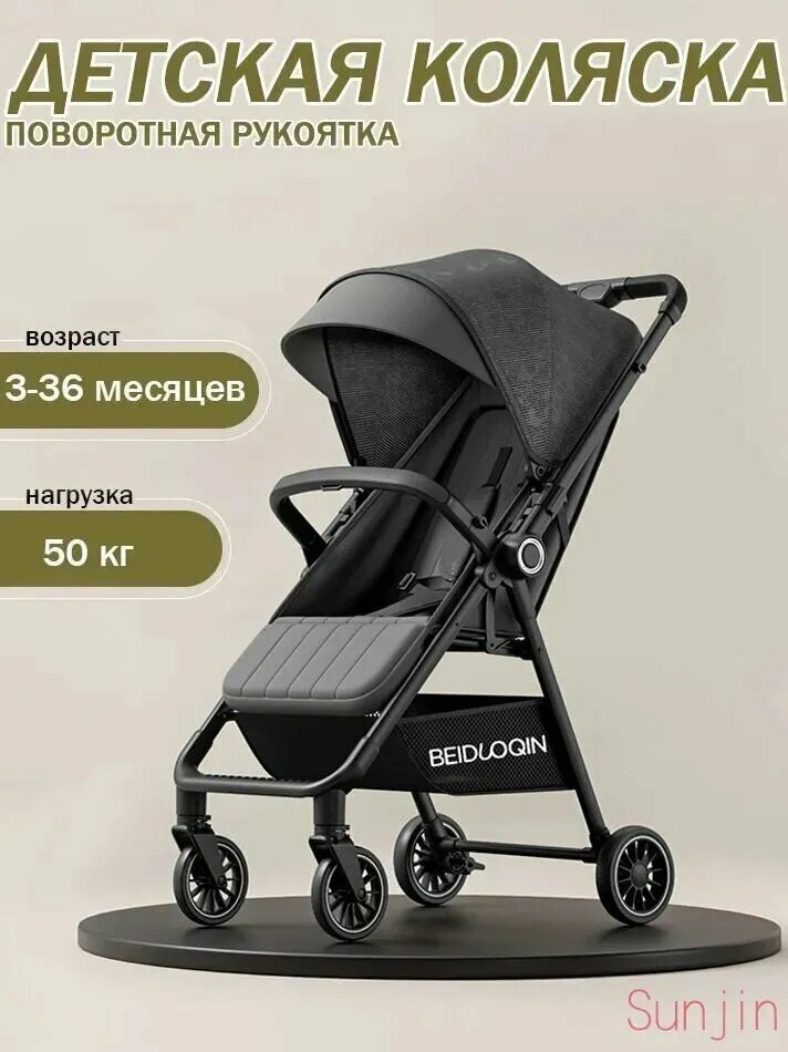 Коляска Цзю Лин 2 в 1, прогулочная трансформер, складывание одной рукой, ручная кладь 55x40x20 см, вес 6.5 кг, для путешествий
