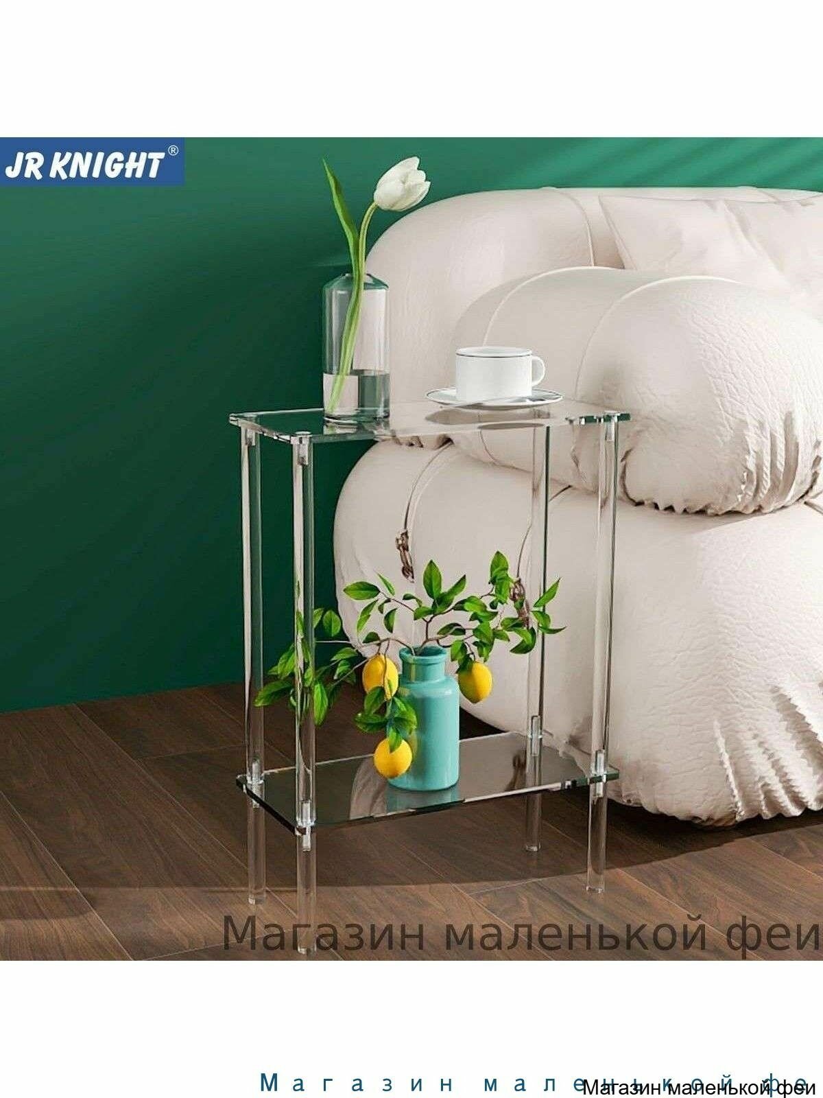 Акриловый прозрачный приставной узкий столик 40x20x50 см — журнальный/прикроватный стол, и дизайн для гостиной