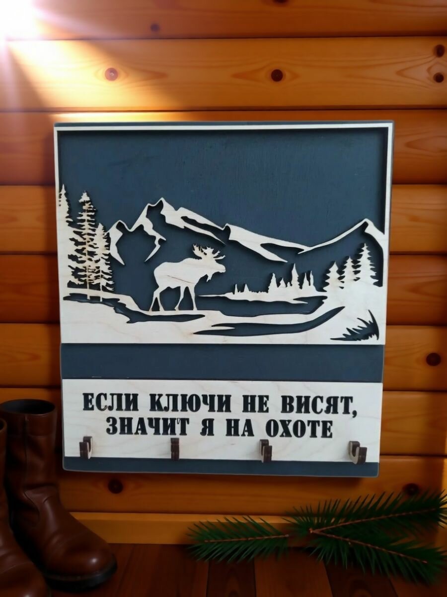 Настенная ключница охотник 6