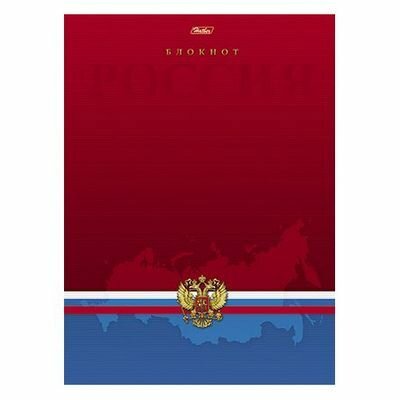Бизнес-блокнот А4 80 л. "Россия" 14358 тверд. обл. "Hatber"