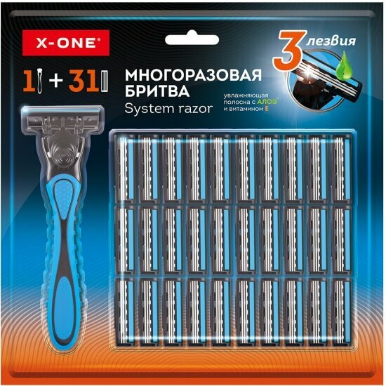 Бритвенный станок X-one 3 лезвия, 31 кассета, синий