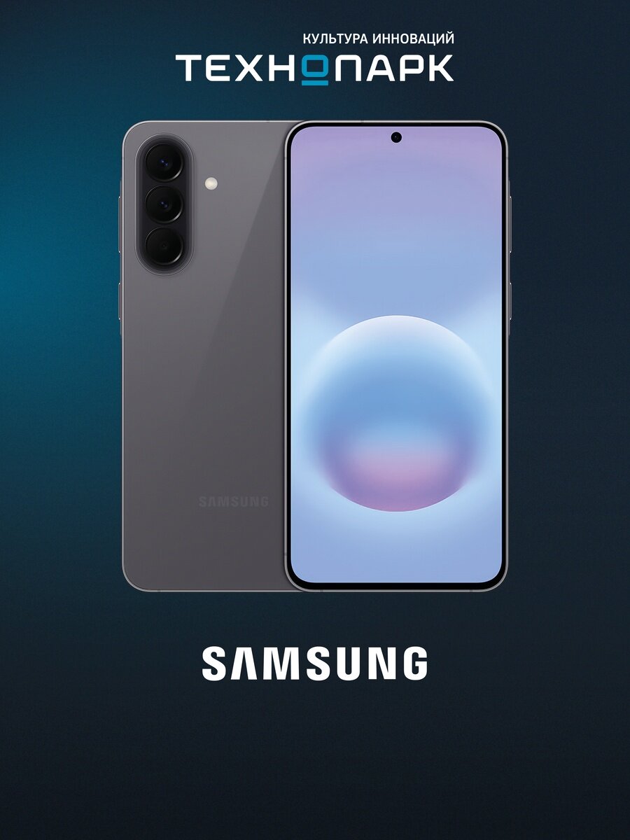 Смартфон Samsung Galaxy A57 5G 512 ГБ серый