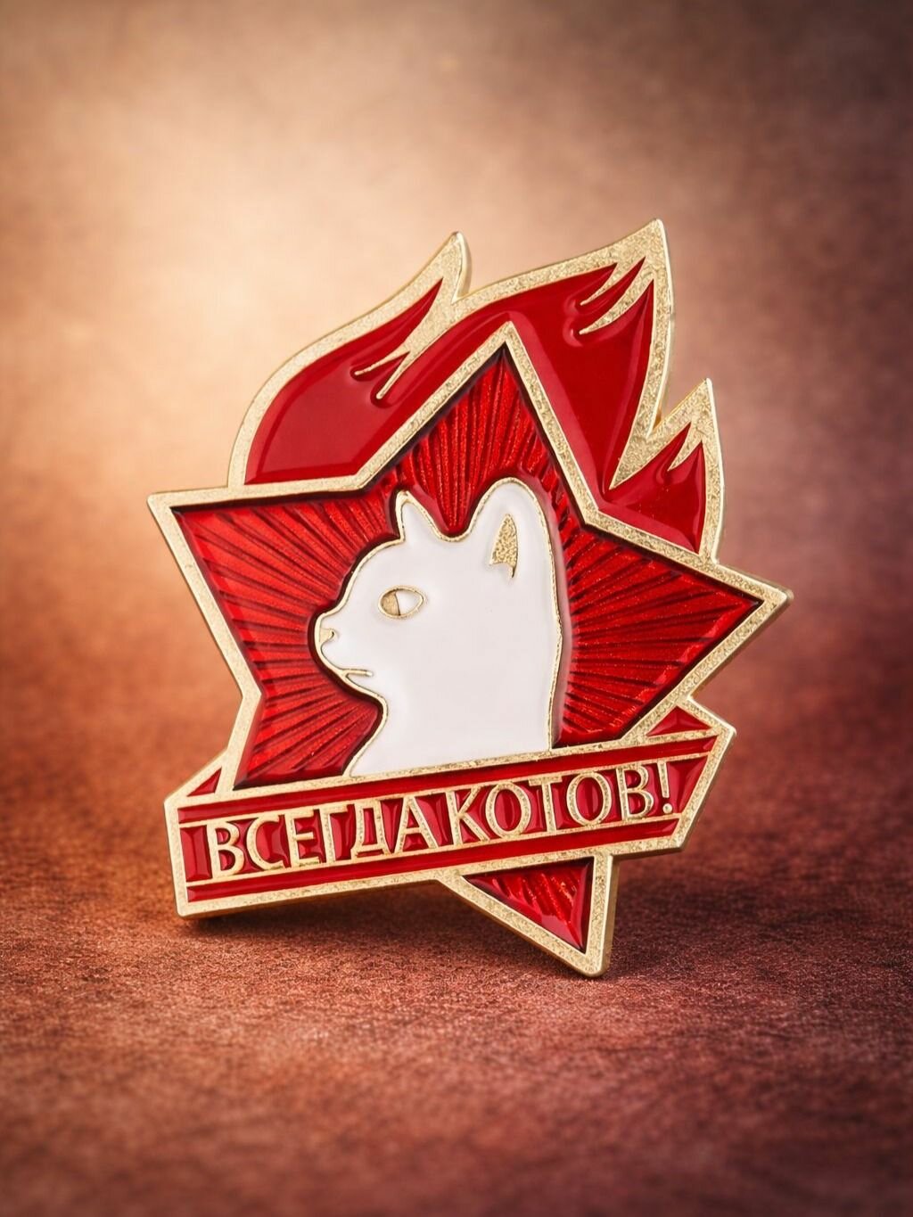 Брошь