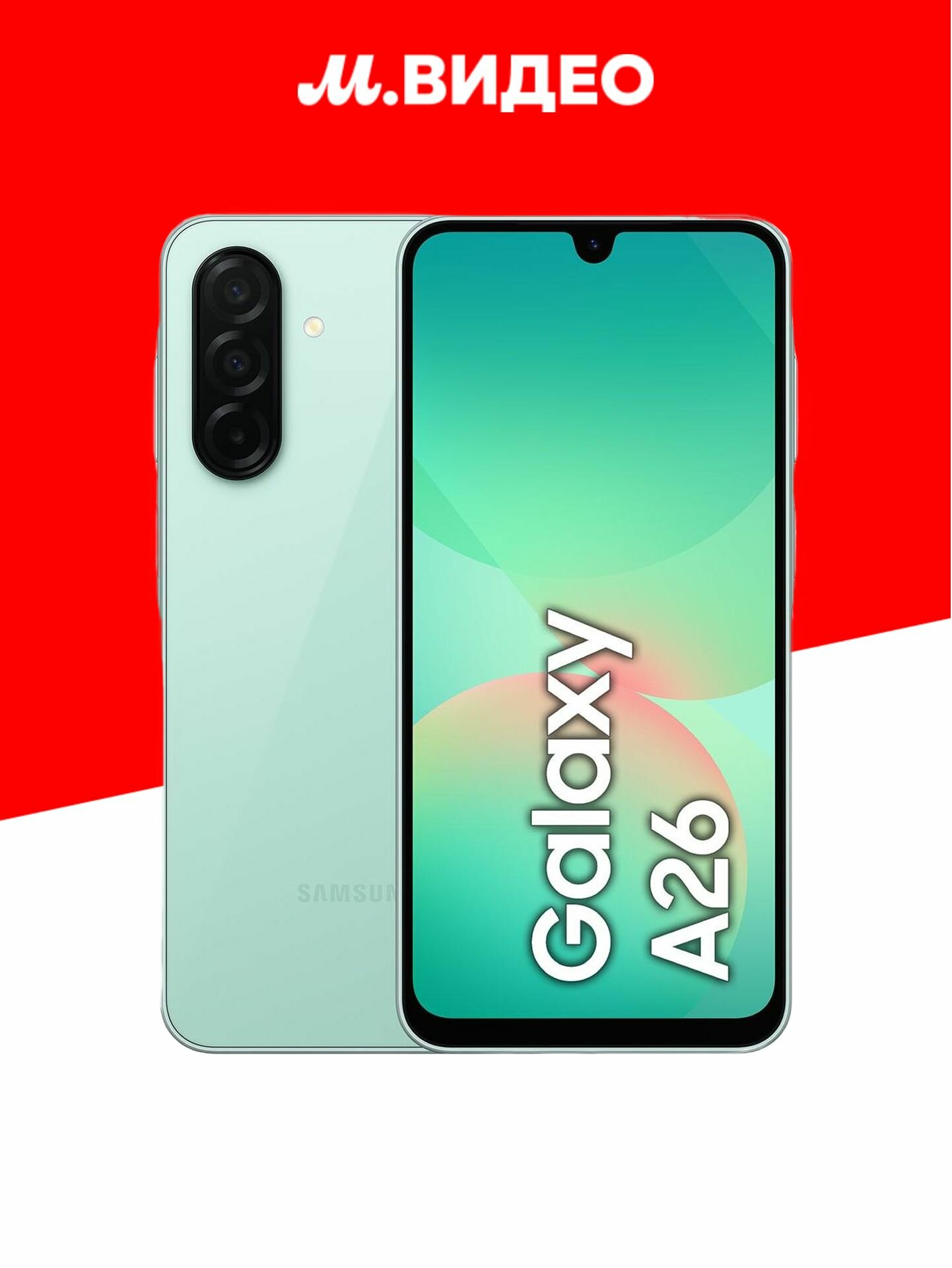Смартфон SAMSUNG Galaxy A26 5G 6/128GB, мятный