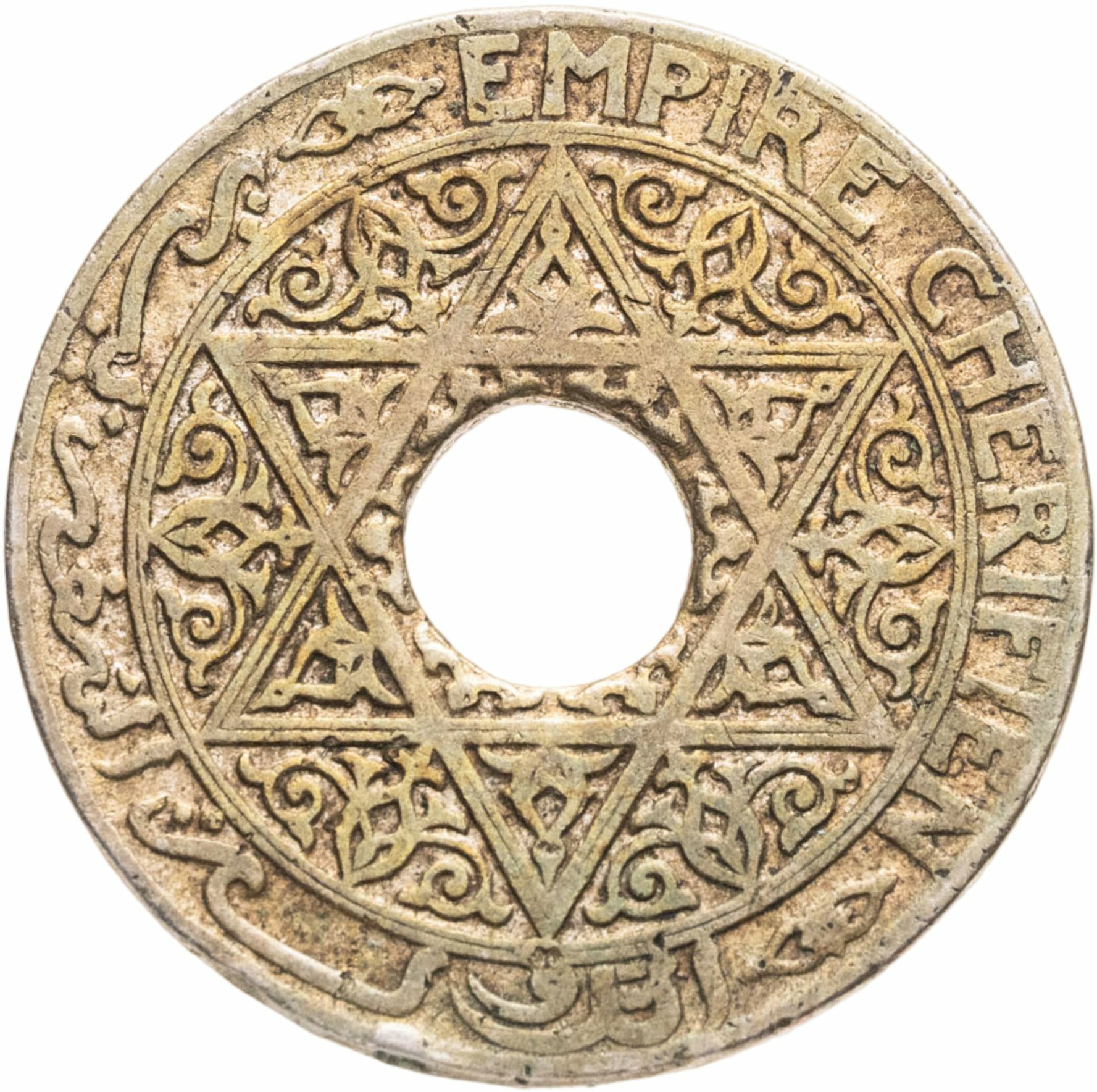 Марокко 25 сантимов (centimes) 1924 Отметка "молния" над "CENTIMES"