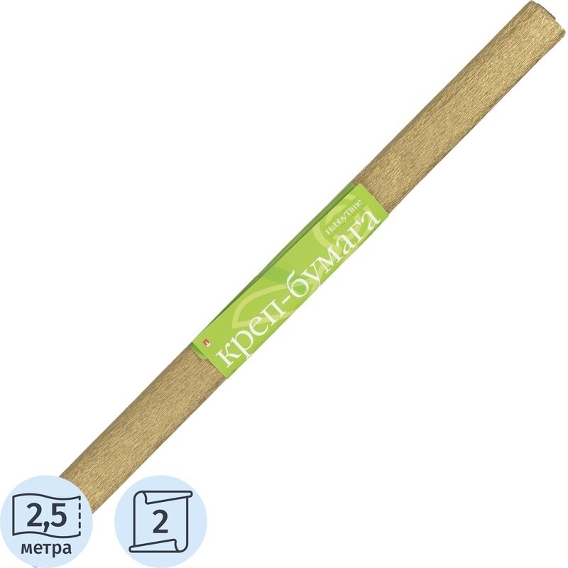 Бумага крепированная Hobby Time 50 см х 2.5 м 17 г/кв. м золотистая