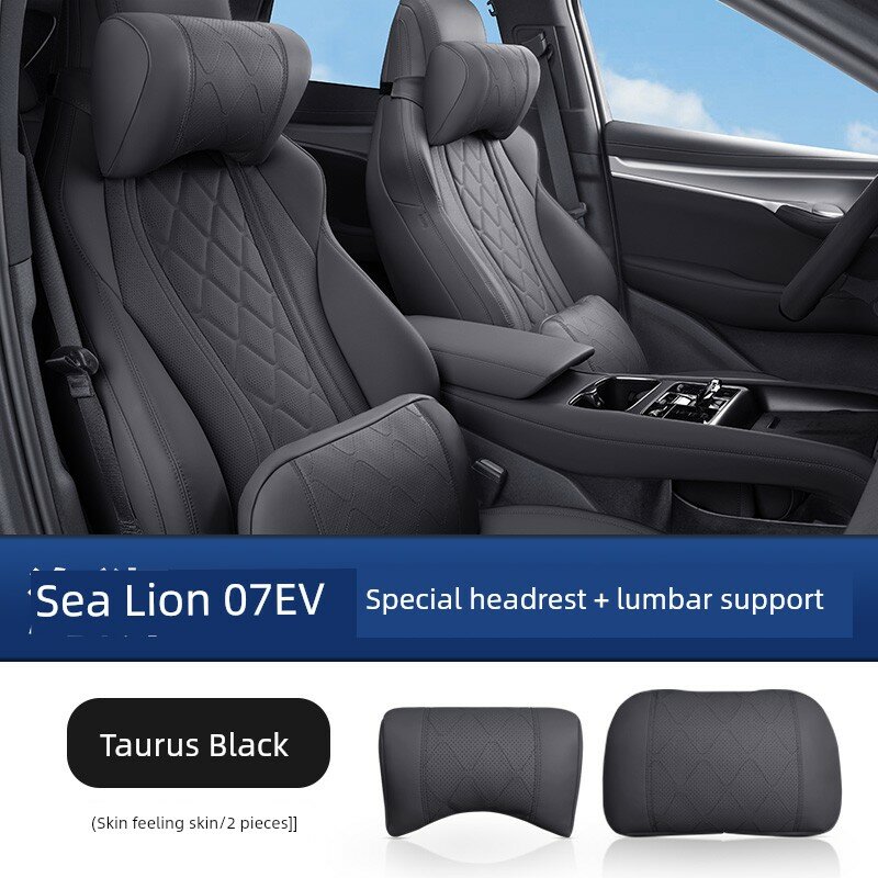 Комплект подушки для головы и поясницы BYD Seal 07 EV в цвете Тома Черный, 2-шт. премиум-набор для сиденья автомобиля