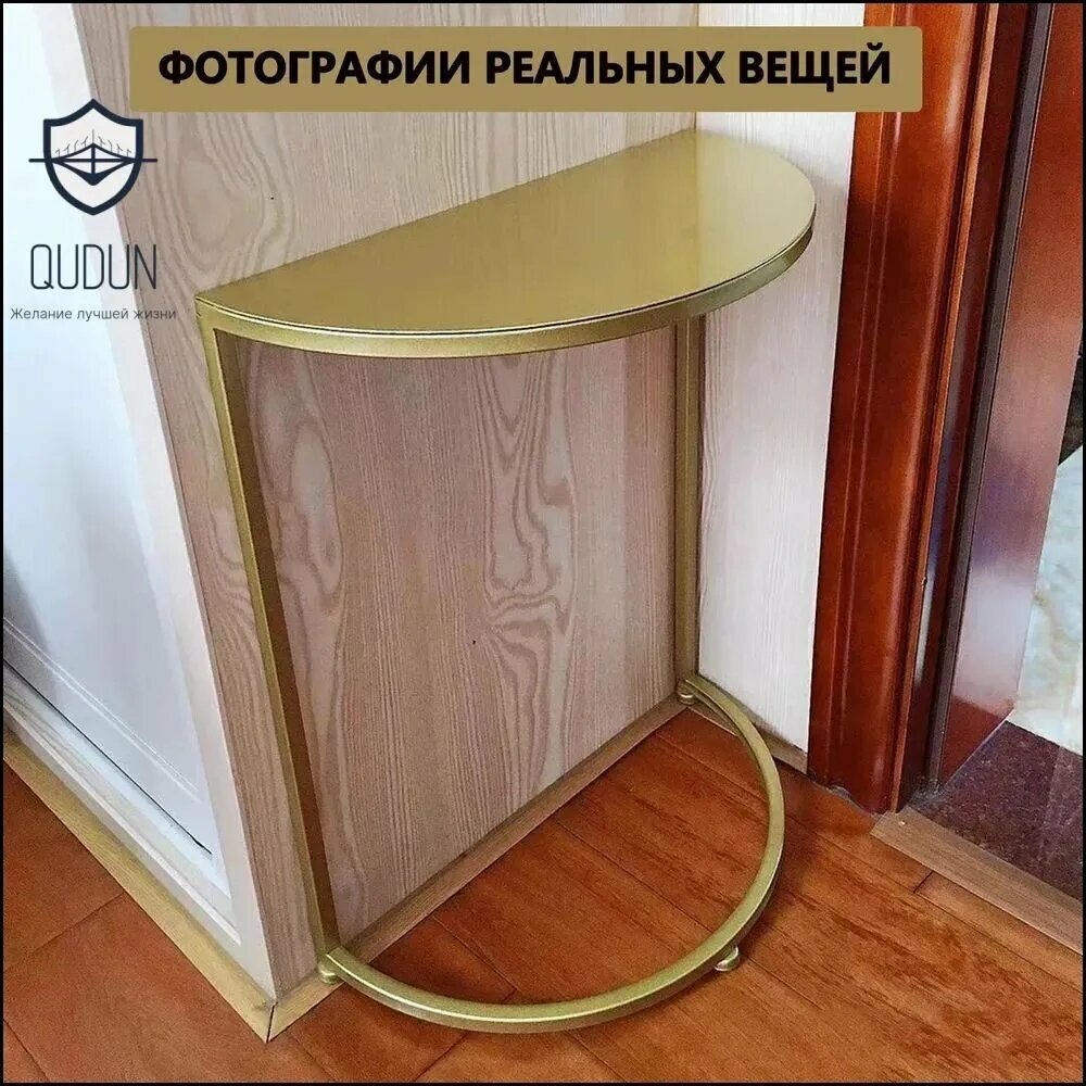 Консоль, 40х20х50 см — фото 1