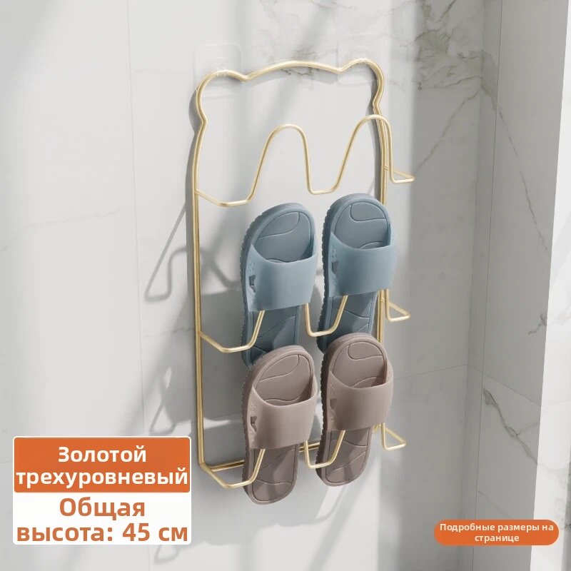 Настенный многофункциональный стеллаж для хранения обуви, трехслойный, высотой 45 см, золотой — фото 1