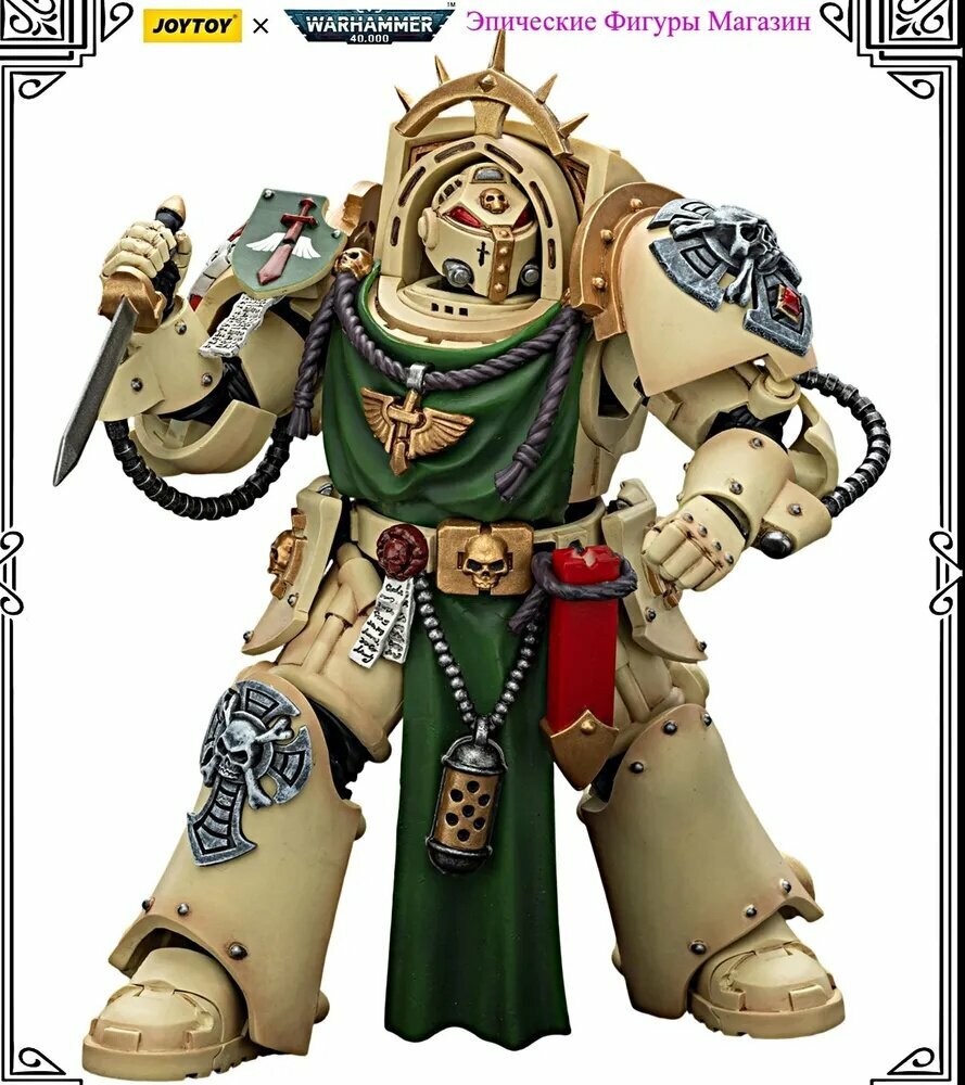 Подвижная фигурка JOYTOY Warhammer 40000 1/18 Dark Angels Deathwing Knight 1 With Power Sword, Storm Shield and teleport homer Подарочная модель