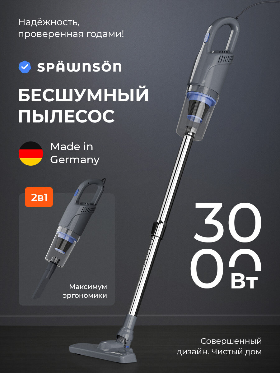 Пылесос вертикальный для дома проводной 4 метра и 75000 Па всасывания - ручной для автомобиля "SPAWNSON" мощный, для мебели (не беспроводной)