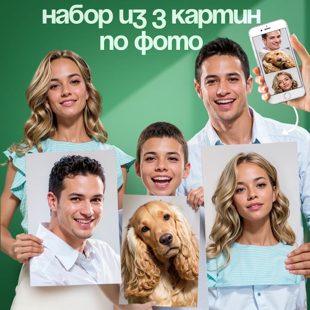 Картина по фото/ печать на холсте/ картина по фотографии на холсте 3 шт по 30х40 см, общий 40х90