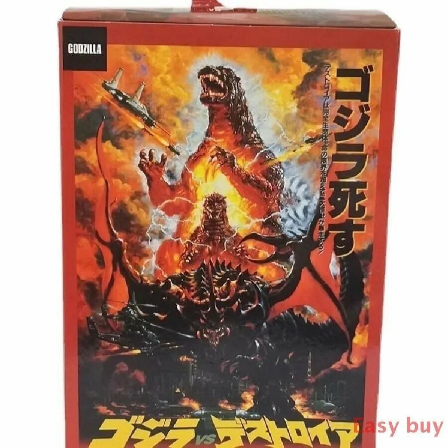 Фигурка Годзилла против Кинг Конга Мехагодзилла /1995 Godzilla vs Kong Mechagodzilla (18см)