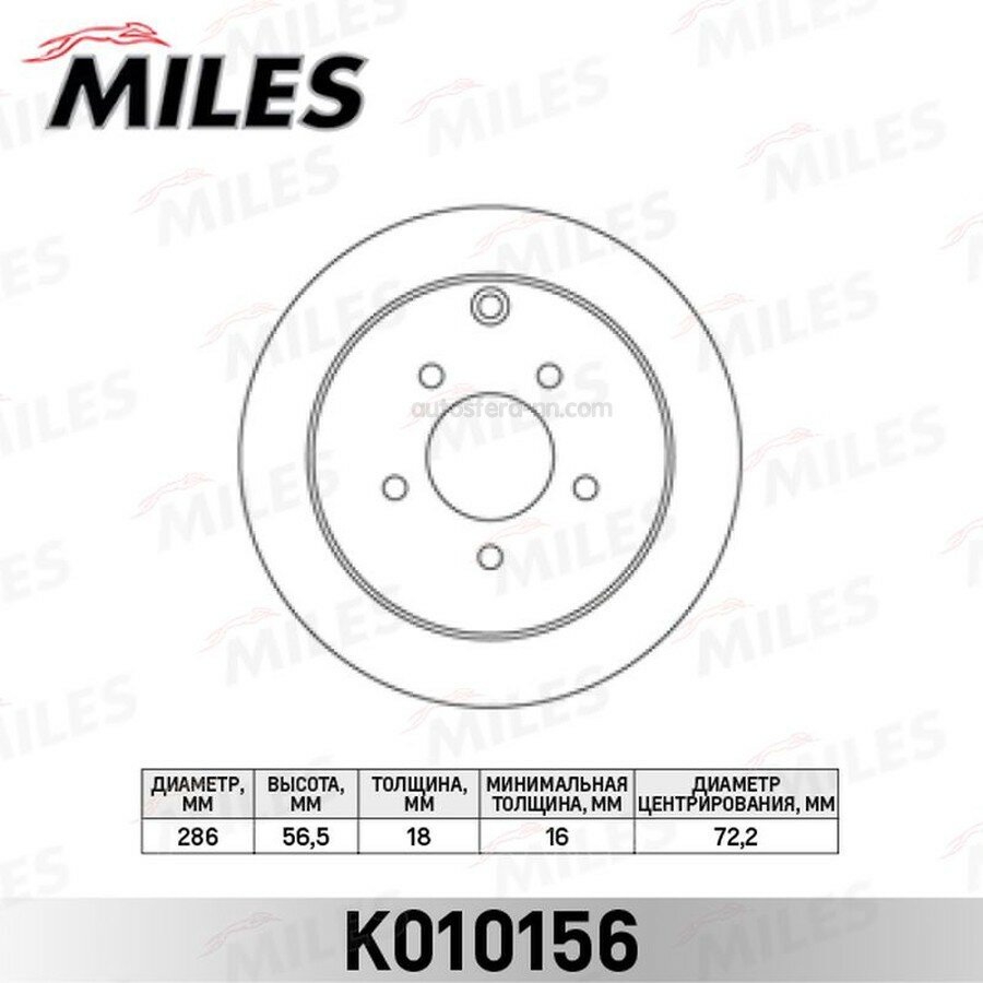 MILES K010156 Диск тормозной MAZDA MPV 95-99 зад. (вент; D=286mm)