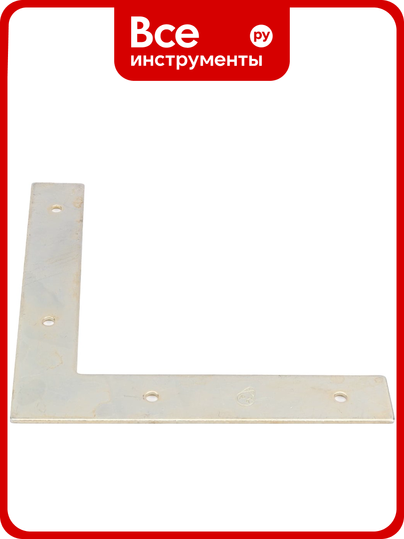 Оконный уголок РК груп NAZ 9, 150x150x25, ЖЦ РКГ00006842, металл равносторонний стальной уголок цинкованное покрытие