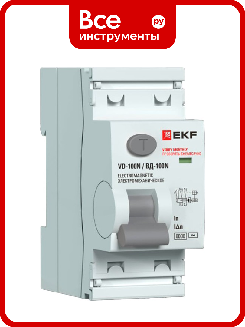 Выключатель дифференциального тока EKF ВД-100N 2P, 63А, 30мА, тип AC, электромеханический, 6кА PROXIMA E1026M6330