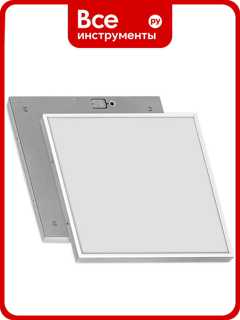 Светодиодный светильник CSVT AVRORA 90-32 opal-sand 595x595 IP20 4000К CRI90 ЦБ000019610
