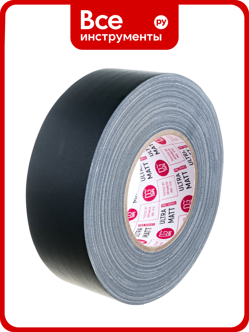 Клейкая лента DGTAPE ultraMATT Гаффа тейп черный, тканевая основа, термостойкая, натуральный каучуковый клей