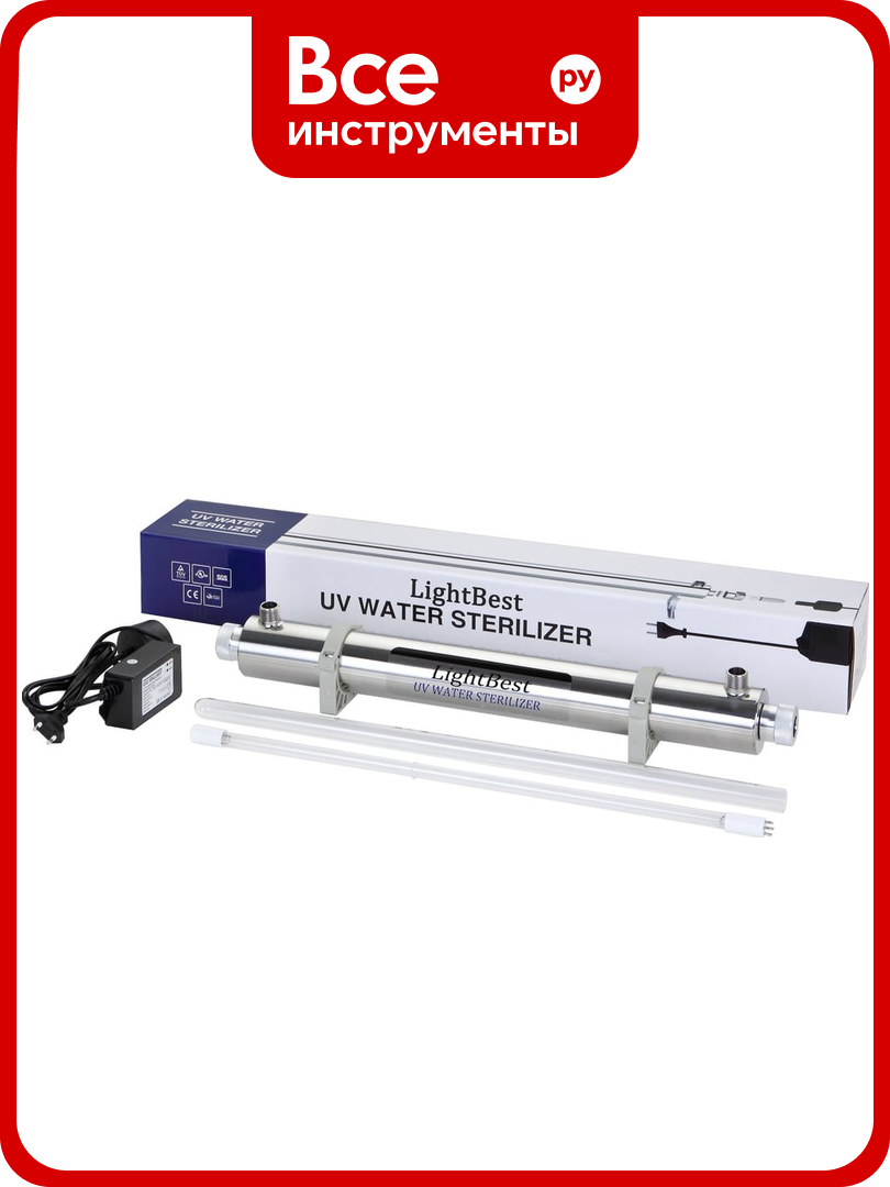 Уф стерилизатор для обеззараживания воды LightBest sde-021, uv-6gpm, 1x21w 700409002, для обеззараживания питьевой