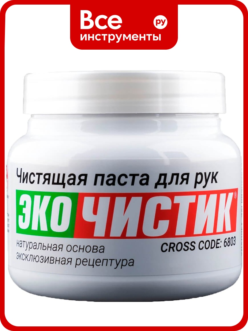 Паста для очистки рук Эко чистик ВМПАВТО, 450 мл, банка 6803, для удаления кожи рук масел сажи смазок, серый