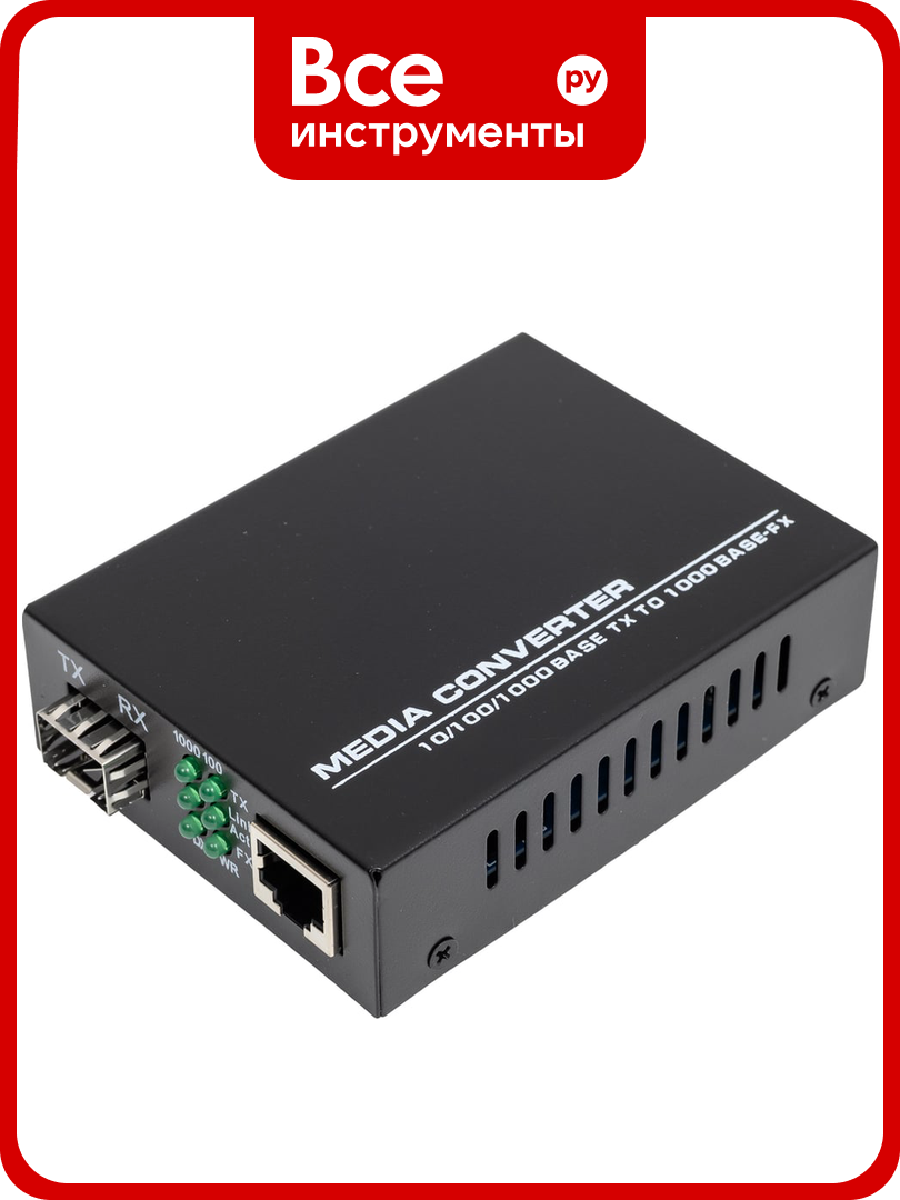 Медиаконвертер XBIT SFP 10/100/1000Base-TX/1000Base-FX, без SFP модуля