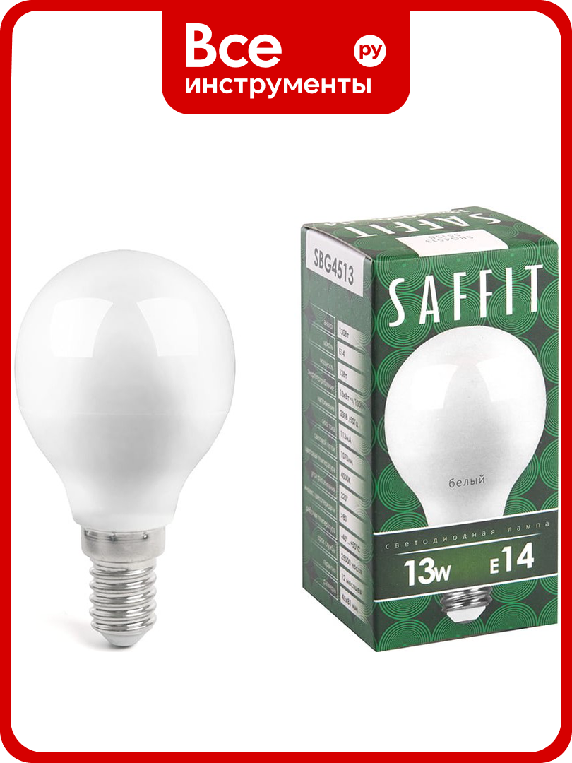 Светодиодная лампа SAFFIT SBG4513 13W 4000K 230V E14 G45 55158 для общего освещения, класс A энергоэффективности