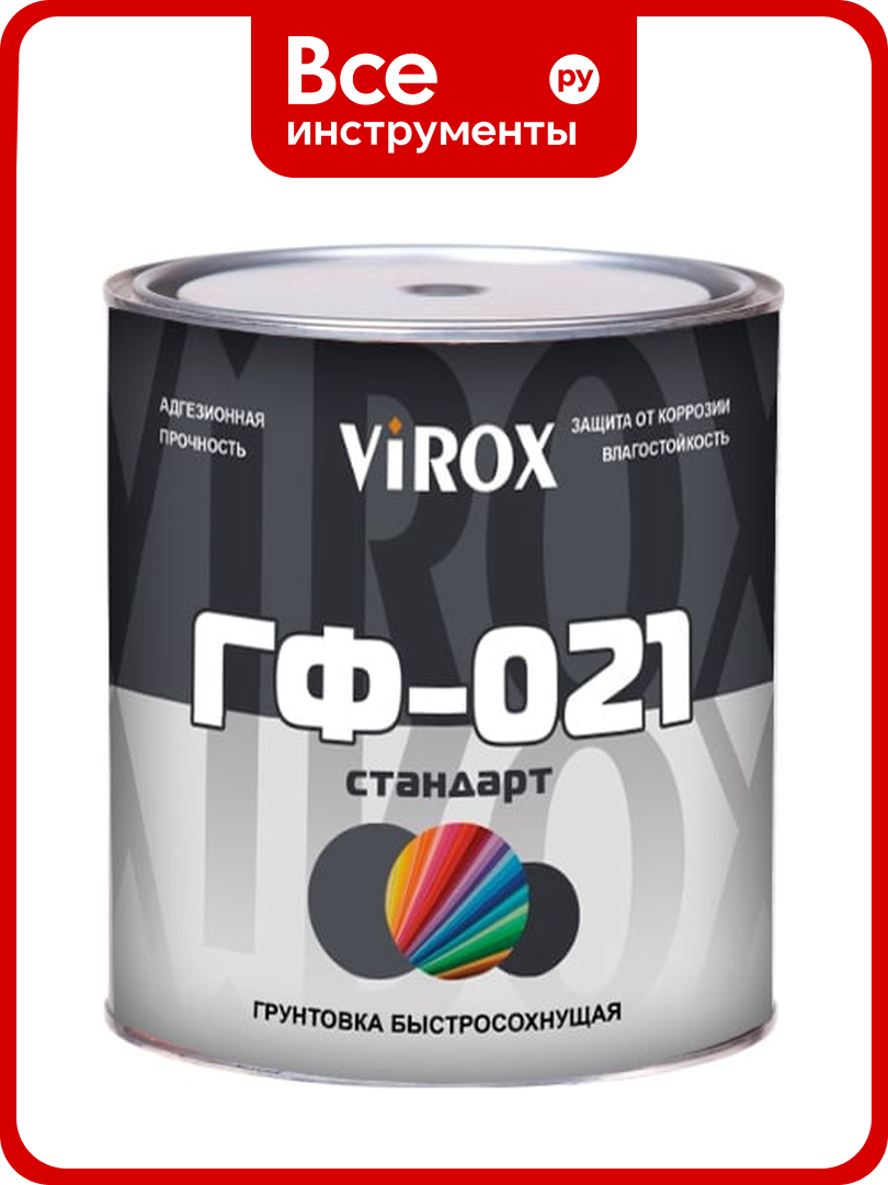 Грунт VIROX ГФ-021 стандарт серый 2,7кг 13723