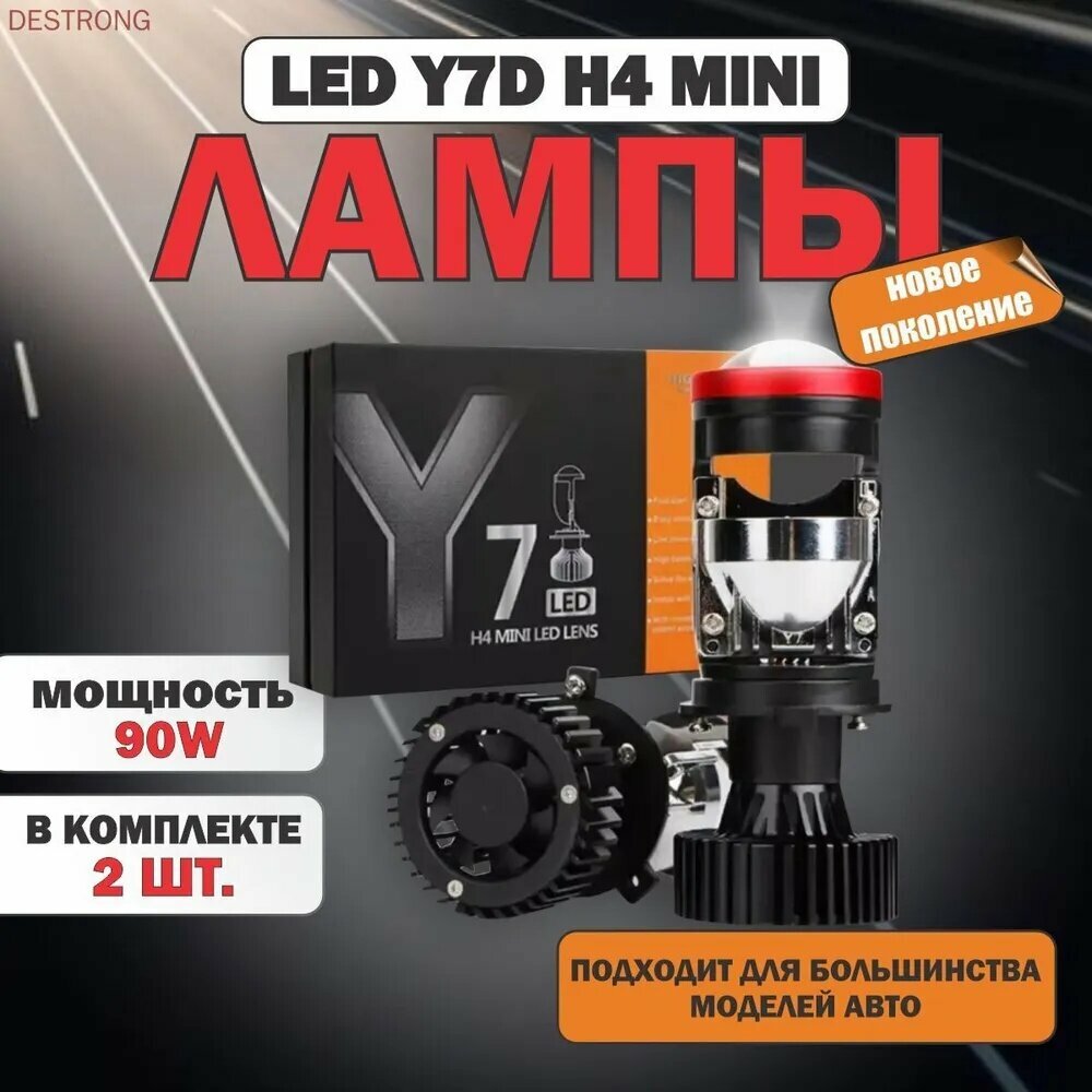 Лампа автомобильная H19, H4, 15 шт. арт. 344537634