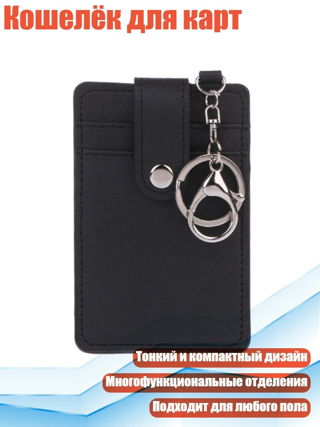 Сменный вкладыш