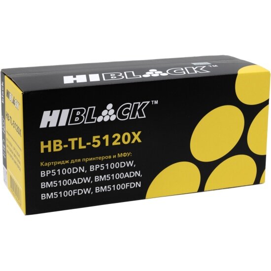 Hi-black Тонер-картридж (HB-TL-5120X) для Pantum BP5100DN/BP5100DW/BM5100ADW, 15K