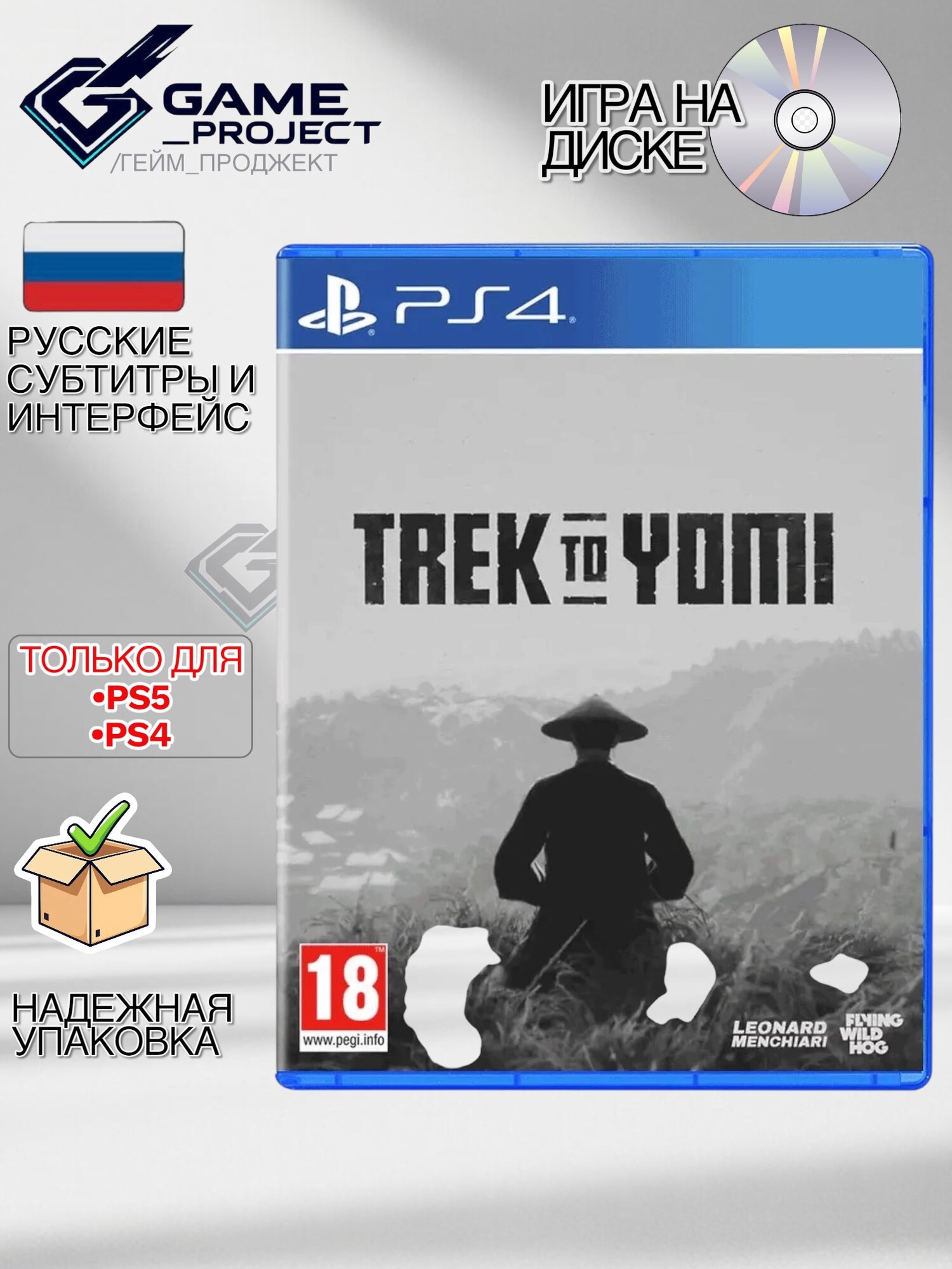 Игра Trek To Yomi , для PlayStation 4 , Blu-ray , Русские субтитры