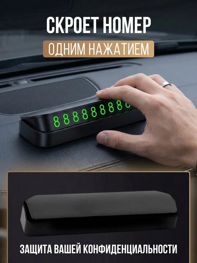 Автовизитка — фото 1