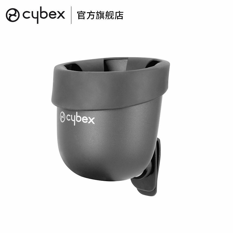 Cybex Держатель для чашки (подстаканник) для автокресла CSCUPHOLDER2