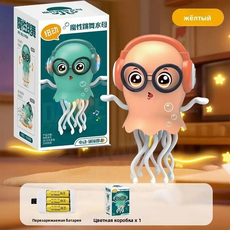 Игрушка детская Осьминог, танцующая, беспроводная, музыкальная, со светом