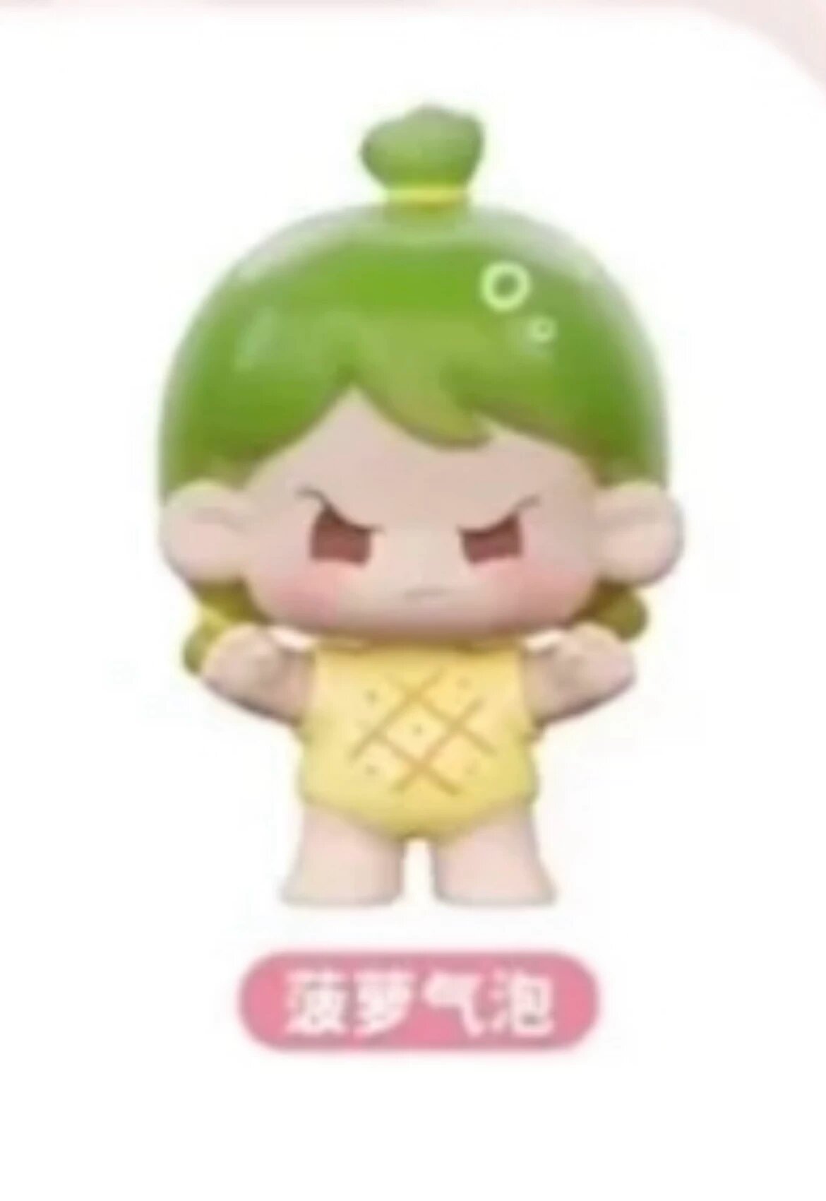 Оригинальная коллекционная фигурка Mingque Yaoyao Eleven Little E Fun Series: милый и трендовый подарок Ананасовые